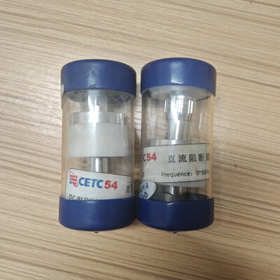 DC-BLOCK同轴直流隔断器3000VN高压隔直器DC-3GHz公转N母隔直器