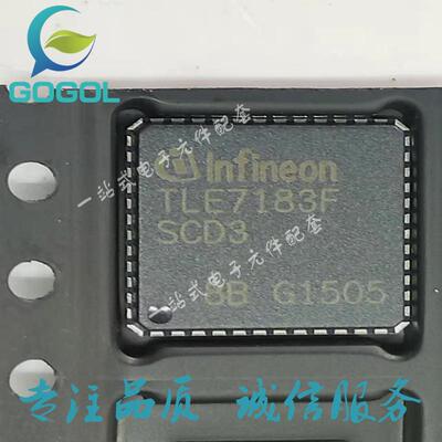 原装TLE7183FSCD3SCD2SCD5封装QFN48贴片48个脚支持批量供应
