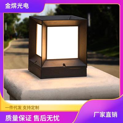 太阳能户外柱头灯防水公园市电方形大门柱子灯别墅小区围墙庭院灯
