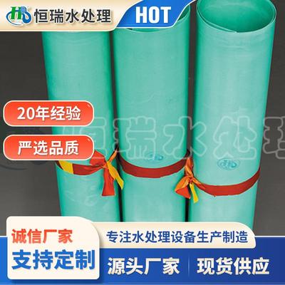 阴阳离子交换膜05810582聚乙烯异相离子交换膜规格不一滤芯