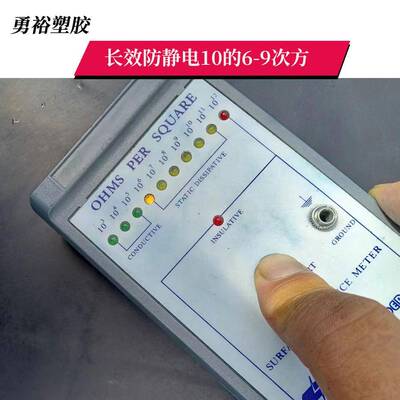 JFT黑色防静塑电托盘九脚抗料静电塑胶字卡板平面栈板防火川托板