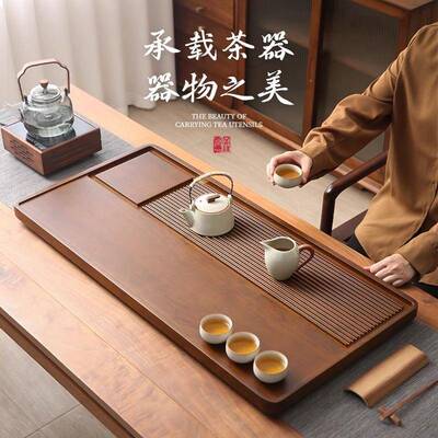 实木茶盘件起批家方用整块长形简约办公室干一泡YMU款茶台功夫带
