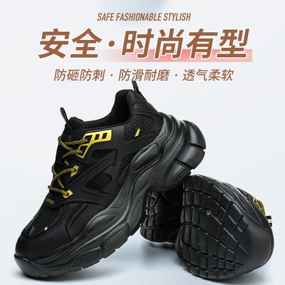 士轻便劳鞋女软底不累脚钢包NGB头安全防全护防砸防刺穿保安鞋
