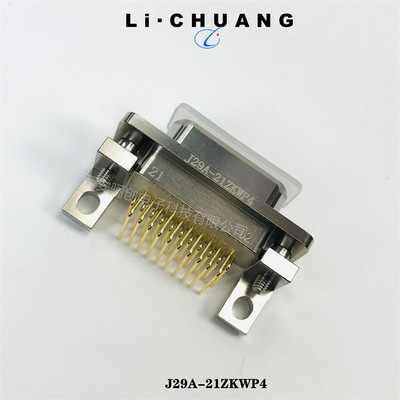 矩形连接器J29A-15ZKL-200MM航空插件新品