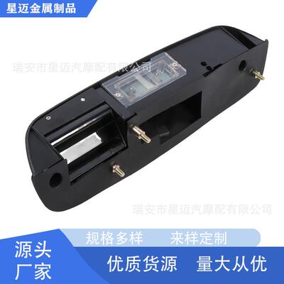 适用于1998-2006路虎自由者汽车CXB000280PM尾门开关后备箱开关