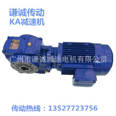 浙江恒齿传动减速电机EKAF87/EK87/EKA87/MTJ87/MTJA87硬齿面齿轮