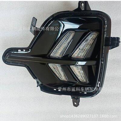 适应于202020212022NIROLEDDRL日行灯ledfoglight雾灯