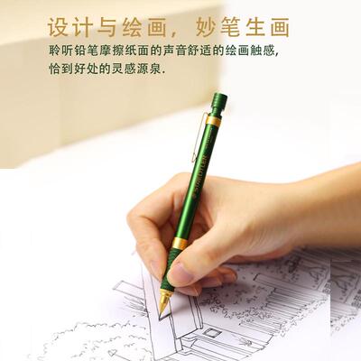 STEADTLER施德楼92535素描绘画写字0.5mm鎏金绿金属自动铅笔