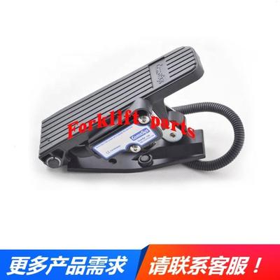 KOMATSU小松叉车配件FB20/30-11/12系加速器油门踏板3BA-37-69111