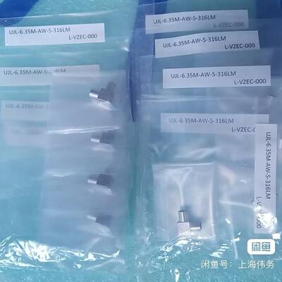 FUJIKIN富士金微焊弯头UJL-6.35M-AW-S-316LM