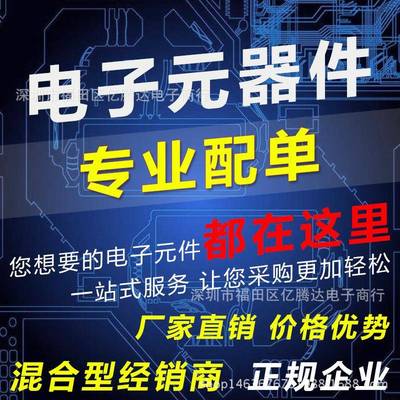 直插三极管2N2222NPN型小功率晶体管封装TO-92