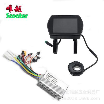 KugooG2Pro电动滑板车仪表控制器48v1000w智能无刷控制器配件