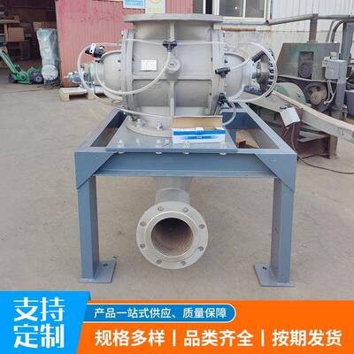 旋转供料器气输灰设备WBR配套料器料星型卸料器粉力卸体输送给机