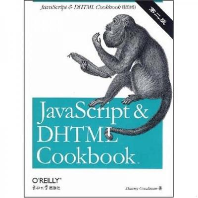 库存九成新JavaScript&DHTML Cookbook（影印版）（第2版） 9787564111403 （美）古德曼（Goodman,D.）著 东南大学出版社