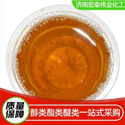 蓝星LAN826缓蚀剂属锅炉中剂央空FZS清洗金混合型多调用酸性缓蚀