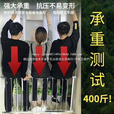 防盗网儿童窗户防护34438栏室内飘窗高落地窗台护栏打免孔阳家用