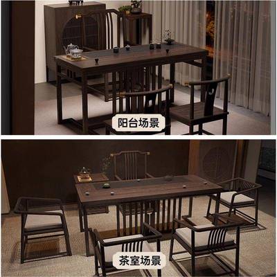乌家金木茶实桌椅组合桌五椅办公室茶几整套SKE一体用新中一式茶