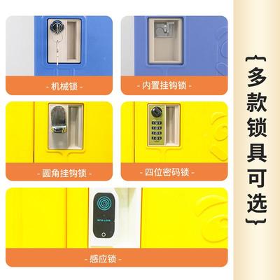 abs装料更衣柜教健室学生24136书包柜浴塑室身房防潮拆加厚
