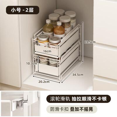 源头工厂柜LHL厨房内调料置物架抽拉可叠式加下台面水槽免安装