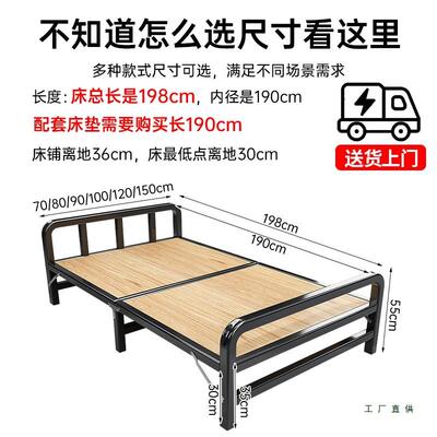 折叠床成人出家用1米5床单人双人床小租室房用75348实木床硬板床