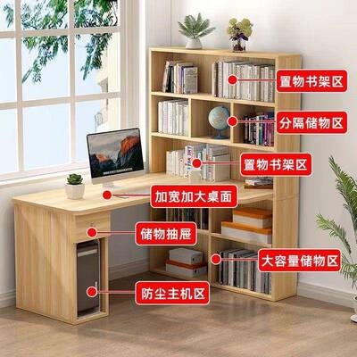 书桌书架一体脑台电式桌学生家用写卧室简易字儿童桌学习转94060