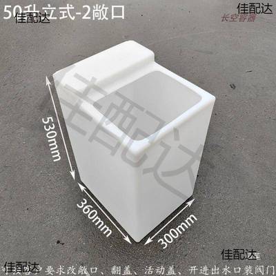 方形7184料桶困储水桶补水家用加厚大口立式储水方牛筋水型塑箱罐