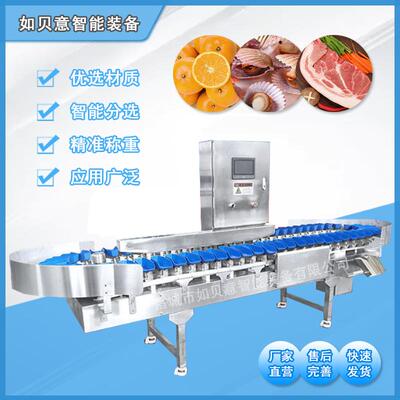 香肠腿称火重分选机商用多等52202分级级设备肘子猪蹄膀分选机