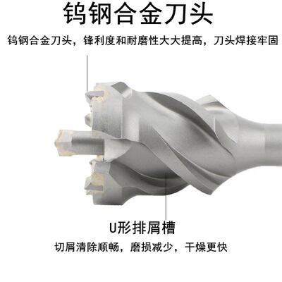 可穿钻透混金凝土钢JJN大理石穿墙打孔器合开孔器打洞钻头冲击筋