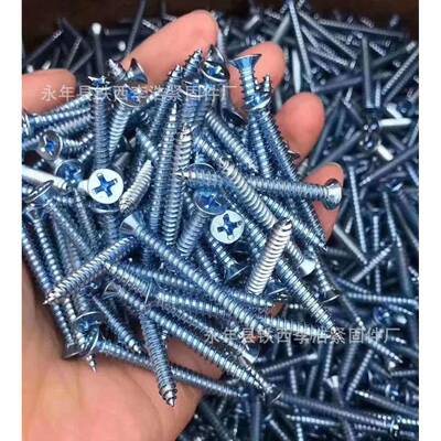 高强纤维板钉沉头自攻丝平头十字自54416攻螺钉4*04*254*320