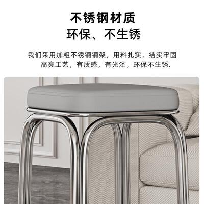 轻奢不椅锈钢子方凳加厚家凳用可叠放餐KID桌凳现代凳简约圆凳板
