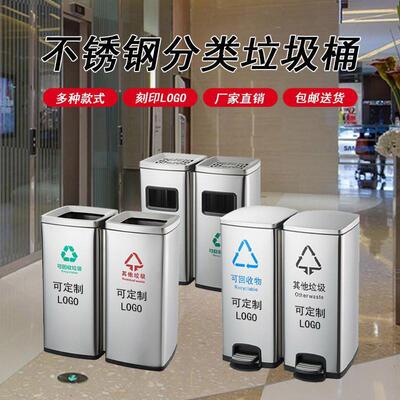 脚踏大不锈钢分用类量垃圾桶酒店7jDf5vtD客厅商场室内商脚踩带盖