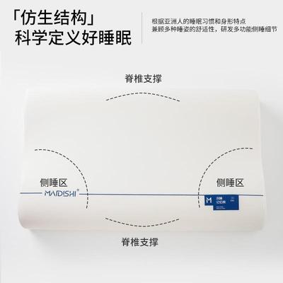 记忆棉枕头成人护颈椎头弹慢1002波浪回助睡眠枕枕芯酒店同深款睡