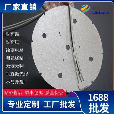 云母电热热板母云发板耐高温耐高压云母加EBI热片