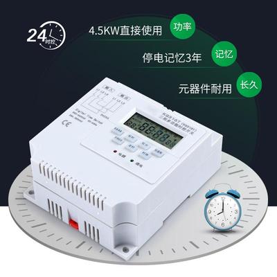 厂家供应三相时开KG318T关038V水增氧时控泵开关电机时间控定制定