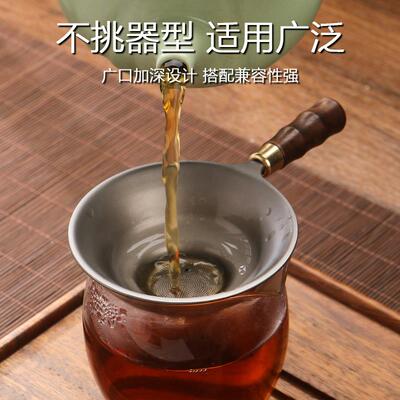 纯钛茶滤茶漏RPT茶叶过网器超千孔一体滤茶器公道滤杯细茶隔茶水