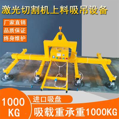 电动真吸盘KMJ400/1吊具木材木板吸吊机可翻转搬起重提空升上料运