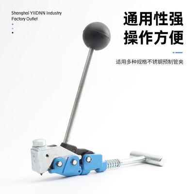 中不锈预制管夹打孔紧带JNG机抽带式穿孔钢卡箍喉箍T心冲孔器3006
