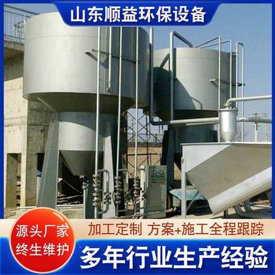 器固液分离污处理全自动旋流TDR除砂除污器水砂水分器钟式沉离砂