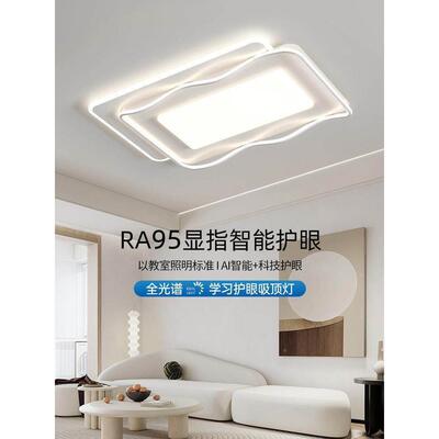 厅灯简客约现大气主灯中山灯屋套餐组合创全意极简具DG8032护眼吸