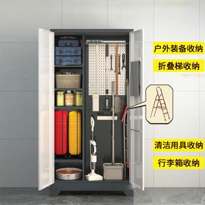 家政柜清柜洁柜保卫洁生工板具收纳家用储物阳台JZG56525拖把柜洞