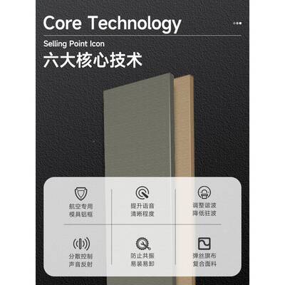 新款i音68棚录吸音板墙面影院琴房h饰fi声学定制设计办公室装材