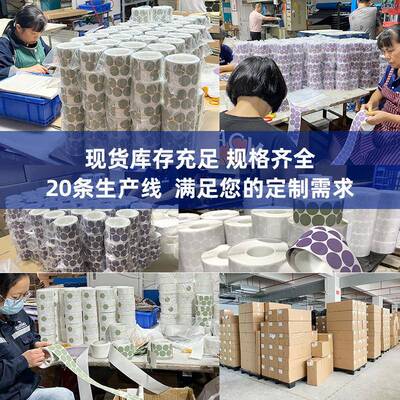 金字塔点磨片466LA3AA5A73MA3-32A12漆面颗粒除清字32MM背胶金塔