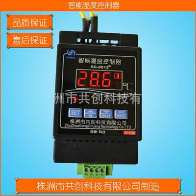 温器家YS861厂2T微电脑多用高精度机温柜电子YS8612T控器量大控价