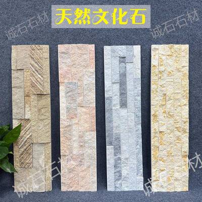 天然化石外文墙砖别古墅庭院背景墙室外户外石材墙围流13575水石