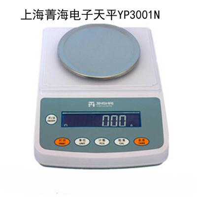 电子天平（应变式）YP3001N上海精科3000g/100mg恒平