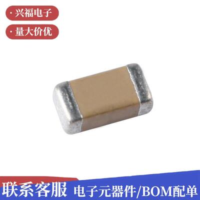 贴片电容1206105K1UF212061055V50100VXR7陶瓷VMLCC高压无极性