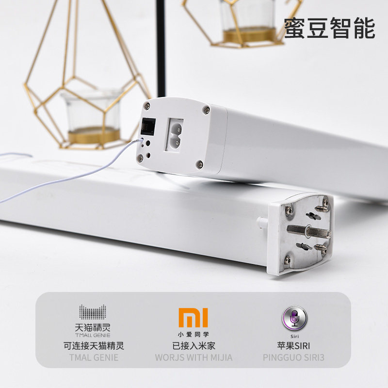 杰炫布艺电动窗帘助力智能窗帘自动开合器窗帘伴侣全自动轨道