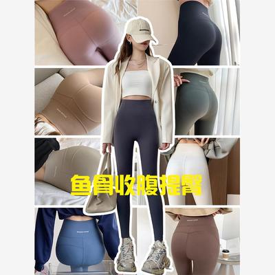 LASSVARY瑜伽裤女外穿秋