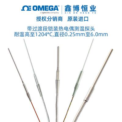 TJ2-NNXL-M30U-250-SMPW-M CAXL-116U-80奥米佳带导线铠装热电偶