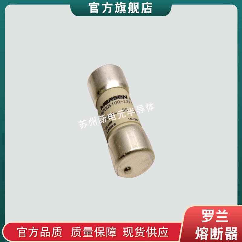 熔断器DN000UB50V350VtW330115/DN000UB50V400VtE330192保险丝